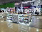 La Bella (Qabdolov kóshesi No:1/4), kozmetik ve parfümeri mağazaları  Almatı'dan