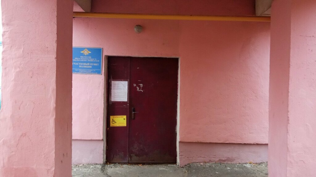 Polis merkezleri Uchastkovy punkt politsii, Yoshkar‑Ola, foto