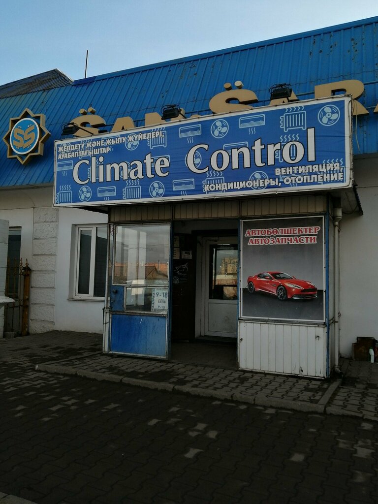 Havalandırma sistemleri Climate Control, Kökşetav, foto