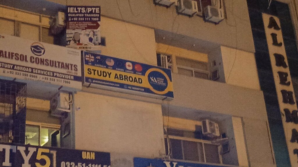 Eğitim merkezleri Study abroad, Islamabad, foto