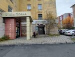 Вечерний Мурманск, бухгалтерия (Shmidta Street No:17), muhasebeciler  Murmansk'tan
