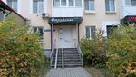 Отражение (prospekt Chkalova No:21), kuaförler  Dzerjinsk'ten