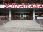 Electrokarniz.by (Maksima Bagdanovicha Street No:138), perde ve korniş üreticileri  Minsk'ten
