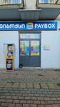 Paybox (Selim Khimshiashvil Street No:86), yönetim ofisi  Batum'dan