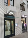 Две Семёрки (Prostornaya Street No:7), kahve dükkanları  Moskova'dan