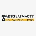 Автозапчасти (Lenina Street No:178А), otomobil yedek parçaları  Zheleznovodsk'tan