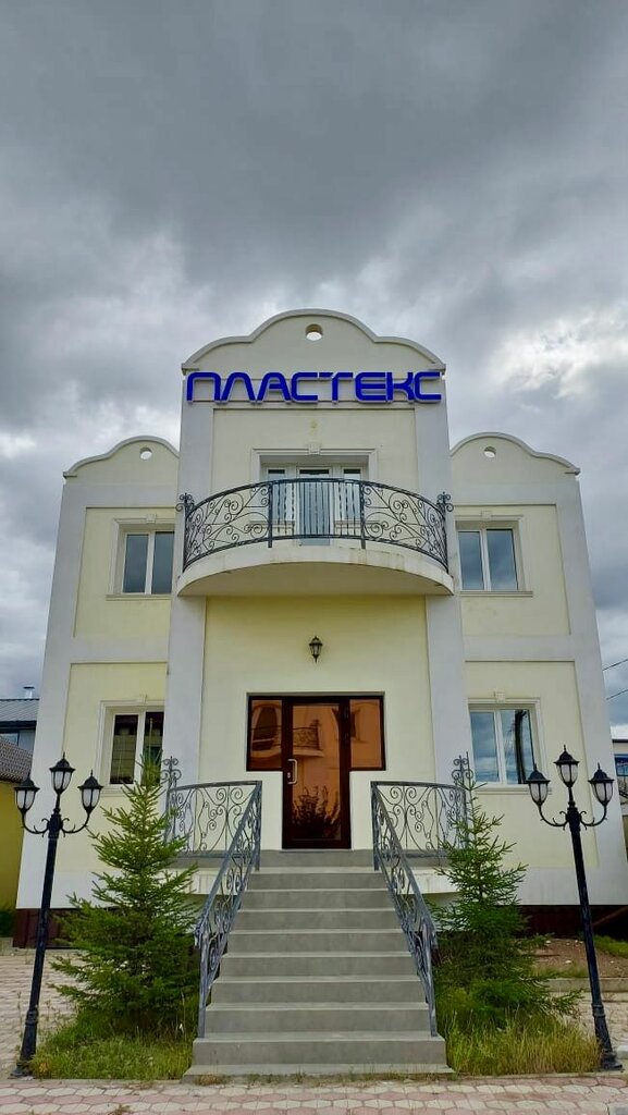 Plastik ürün üreticileri Plastex, Yakutsk, foto