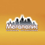 Megapolis (Baramzinoy Street No:16), güvenlik firmaları  Podolsk'tan
