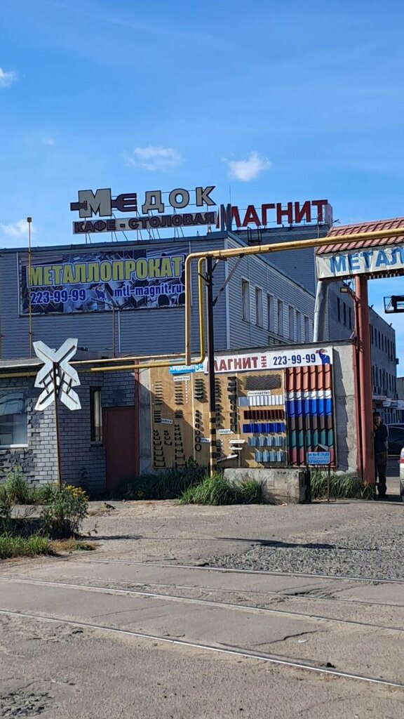 Hadde metal üretim ve satışı Metal Magnit, Nijni Novgorod, foto