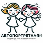 Avtoportretnaya33 (Dvoryanskaya ulitsa No:27Ак1), profesyonel fotoğraf stüdyosu  Vladimir'den