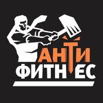 Antifitnes (Gazovaya Street No:10И), spor ve jimnastik salonları  Saint‑Petersburg'dan