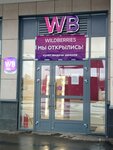 Wildberries (ulitsa Struve No:8к2), teslimat noktası  Saint‑Petersburg'dan