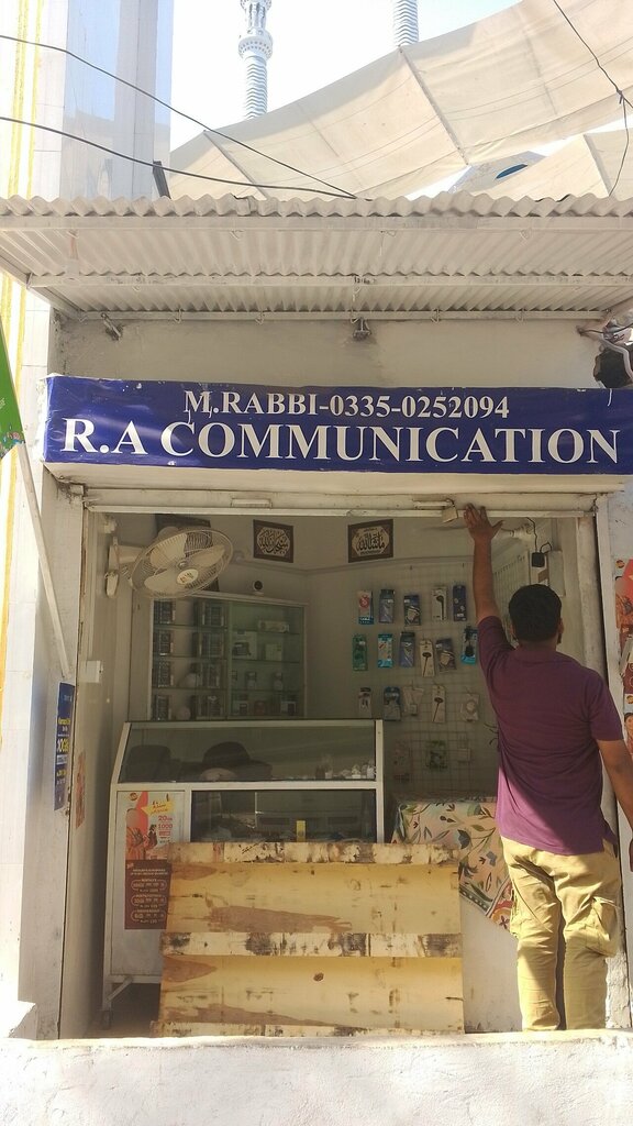 Satış ofisi Ra communication, Karaçi, foto