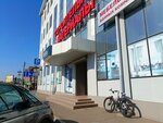 1С франчайзи (ulitsa Frunze No:176, Tsentralniy City administrative district, Tsentralniy Microdistrict), yazılım firmaları  Krasnodar'dan