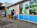 Gulnur (Anton Çekhov street No:24Б/5), ev tekstili mağazaları  Semey'den