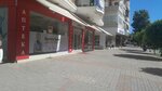 Ceren Eczanesi (Antalya, Alanya, Güller Pınarı Mah., Hasan Akçalıoğlu Cad., 49A), eczaneler  Alanya'dan