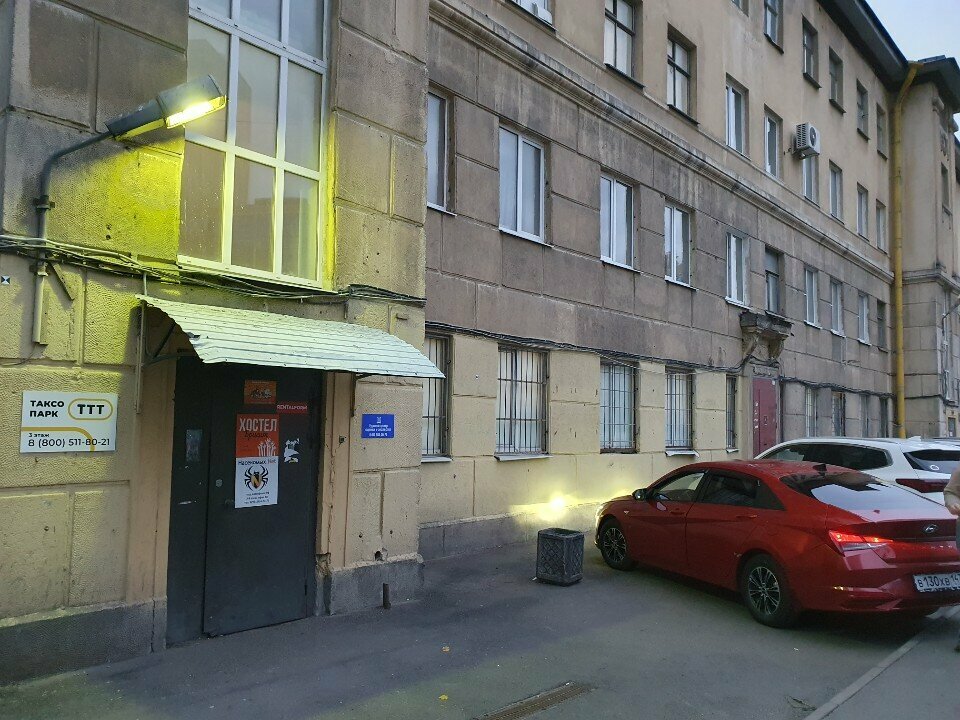 Pansiyonlar, hosteller Hostel, Saint‑Petersburg, foto