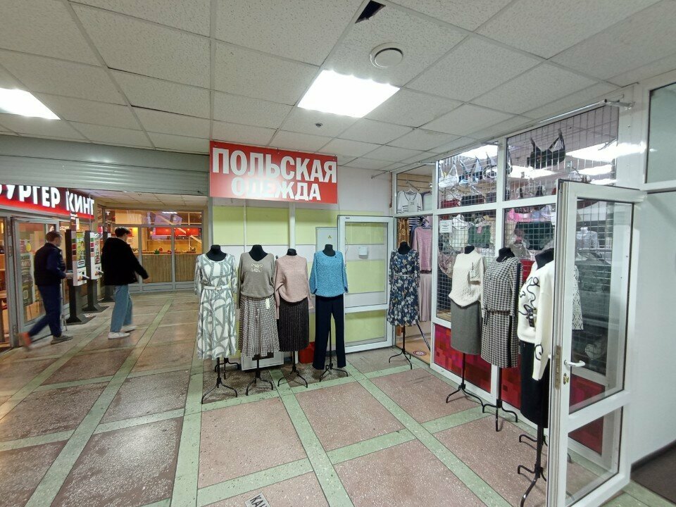 Giyim mağazası Польская одежда, Moskova, foto