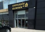 Ekskluziv Elektri (Zaur Nudiraliyev Street No:12), lamba ve avize mağazaları  Bakü'den
