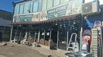 Mega store (Tbilisi, ubani Didube), banyo mobilyaları  Tiflis'ten
