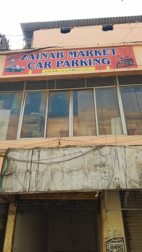 Banka Paracha Exchange Zainab Market Branch, Karaçi, foto