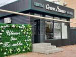 green_flowers_kst (Baymahambetov Street No:209), çiçekçiler  Kostanay'dan