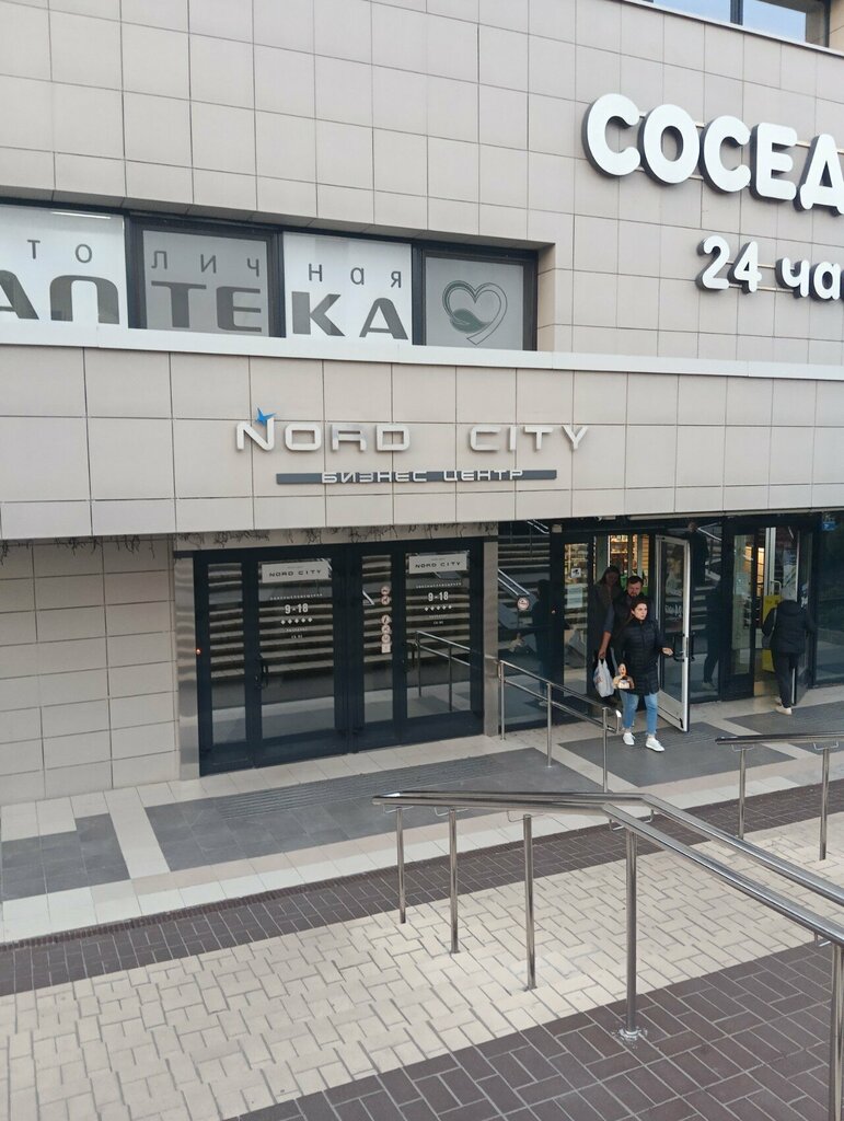 Tahıl firmaları Зерновые традиции, Minsk, foto