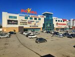 Luxodor (Raiymbek Avenue No:239Г), kozmetik ve parfümeri mağazaları  Almatı'dan