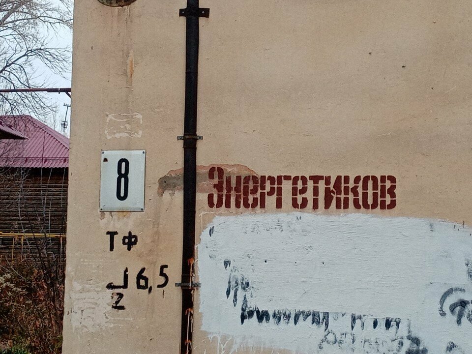 Kişisel koruma ürünleri Газовые баллончики, Omsk, foto