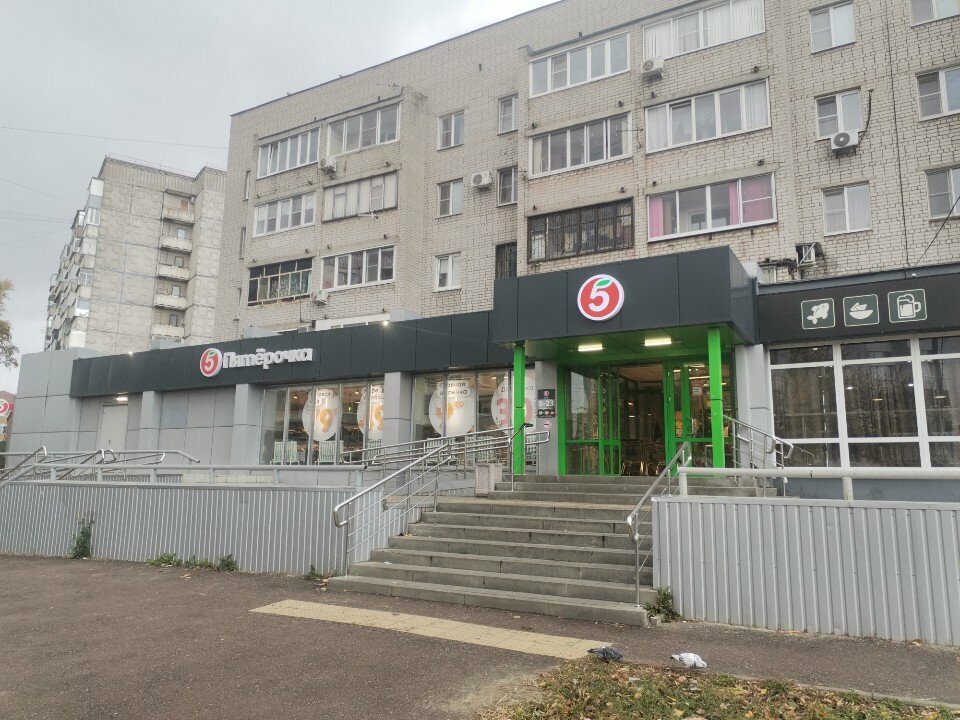 Ödeme terminali Sberbank of Russia, Lipetsk, foto