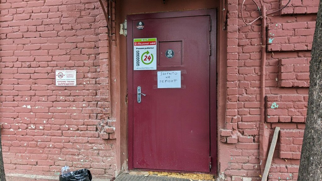 Bar Отличный повод, Yoshkar‑Ola, foto