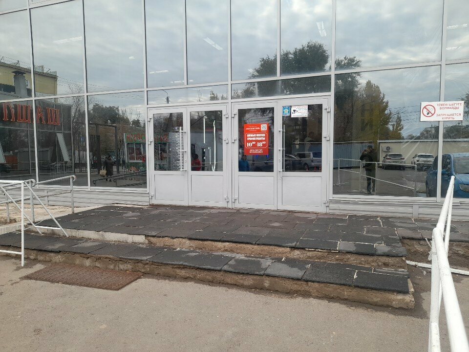 Dış giyim mağazası Metelica, Oral (Uralsk), foto