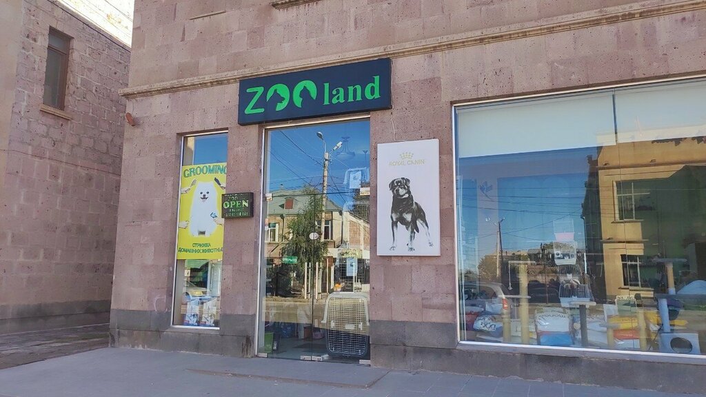 Petshop Zoo Land, Gümrü, foto