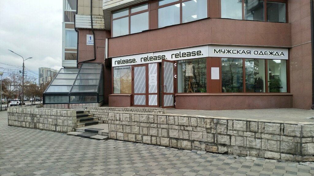 Giyim mağazası Release, Krasnoyarsk, foto