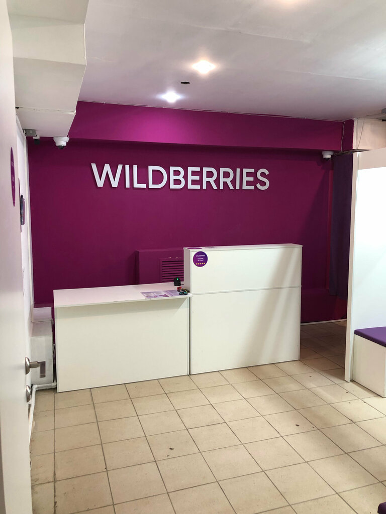 Teslimat noktası Wildberries, Kazan, foto