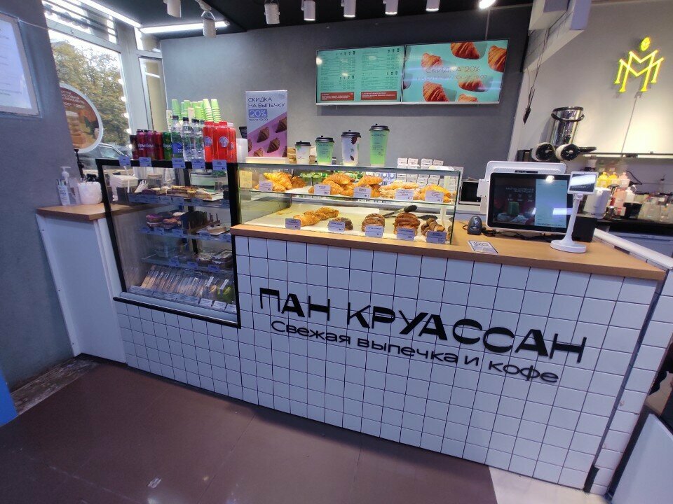 Kahve dükkanları Pan Kruassan, Moskova, foto