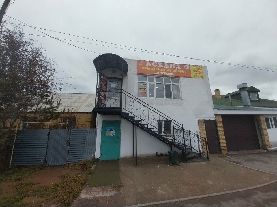 Fast food Shashlik King, Astana, foto