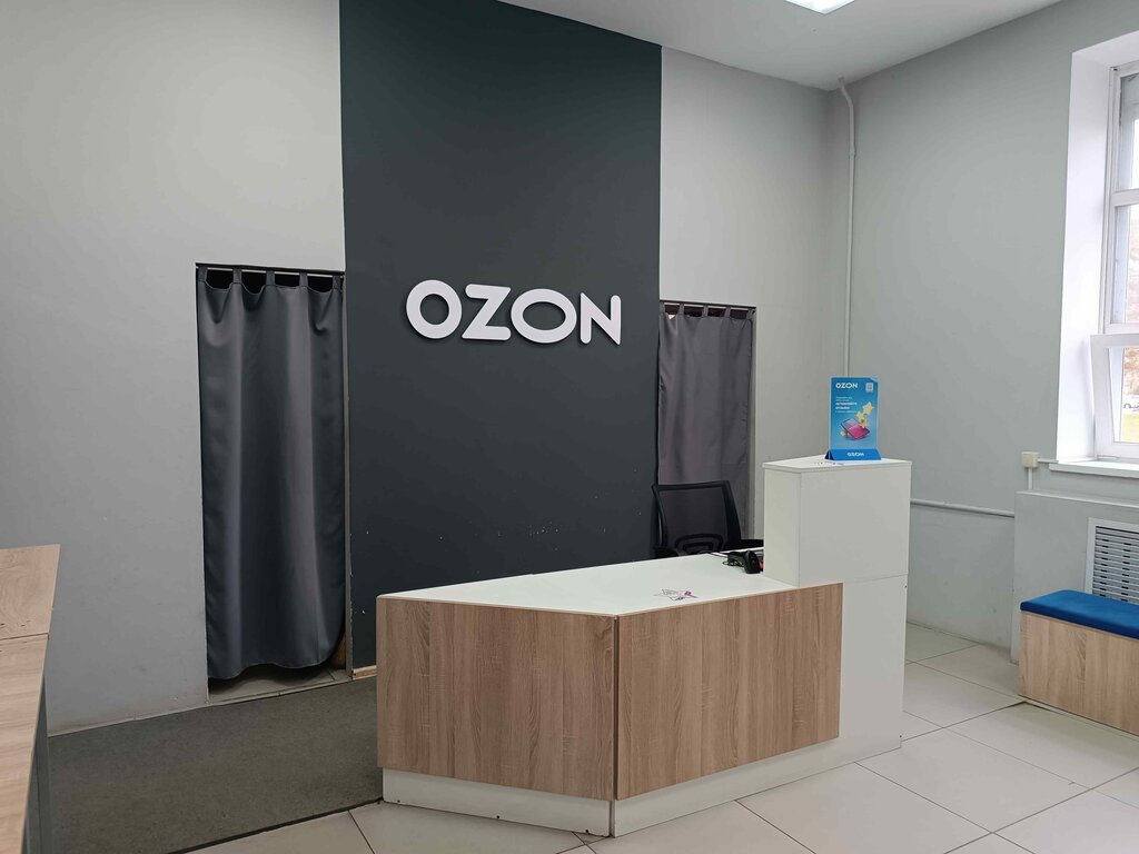 Teslimat noktası Ozon, Elektrogorsk, foto