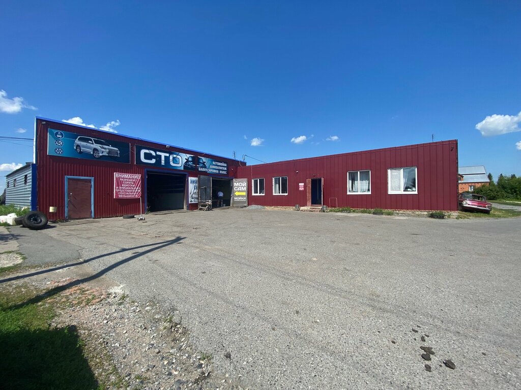 Oto yıkama Автомойка Самообслуживания, Tümen (Tiumenskaya) oblastı, foto