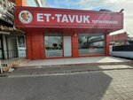 Et-Tavuk (Sarıçam Mah., 2453. Sok., No:1, Yüreğir, Adana), kasap, şarküteri  Adana'dan