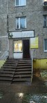 Parikmakherskaya Sherri (Vracha Mikhaylova Street No:42), berberler  Ulyanovsk'tan