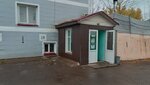 Туалет (Khadi Taktasha Street No:131к2), tuvalet  Kazan'dan