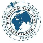 Региональный центр тахографии (ulitsa Tarabukina No:36Е), araç takografı  Aldan'dan
