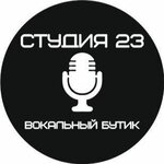Studio 23 (Skandinavskaya ulitsa No:1к9), müzik okulları ve konservatuarlar  Krasnodar'dan