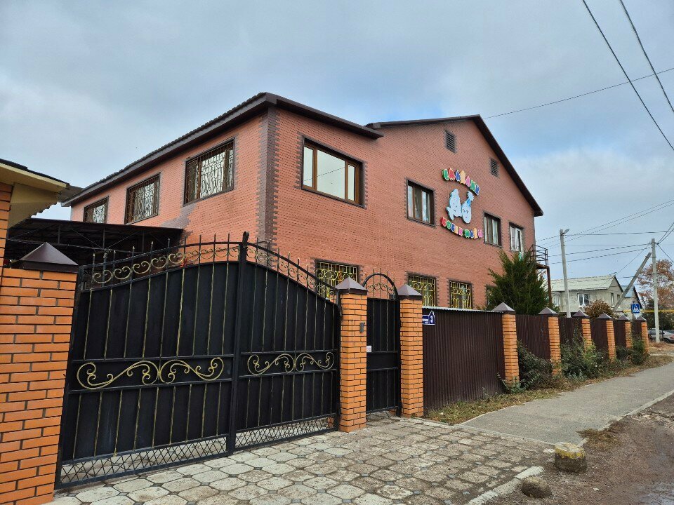 Anaokulları Smiley, Oral (Uralsk), foto