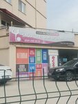 İlknur Dinç Pilates & Reformer Studio (Yüzüncüyıl Mah., Hakan Sepetçi Cad., No:2A/1, Nilüfer, Bursa), fitness kulüpleri  Bursa'dan