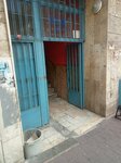 Hayme Deri Çanta (Saraç İshak Mah., İşbaşı Sok., No:3, Fatih, İstanbul), çanta ve valiz mağazaları  İstanbul'dan