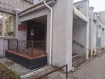 Тср (Rybinskaya Street No:53), teslimat noktası  Yaroslavl'dan