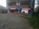 Հայփոստ (1-ya ulitsa No:57, Shahumyan village), postahane, ptt  Lori'nden