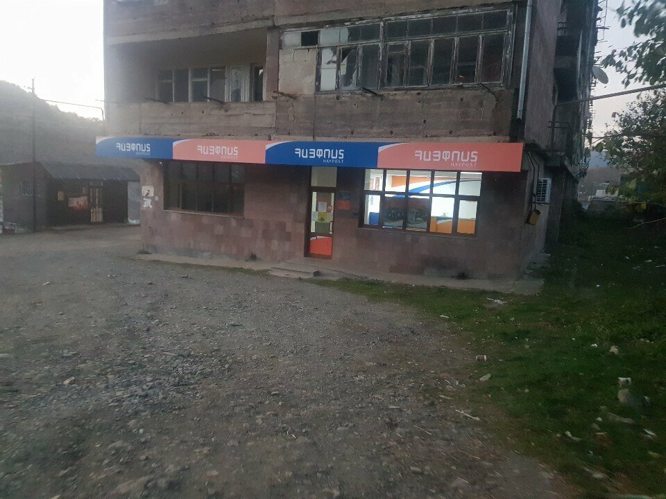 Postahane, ptt Հայփոստ, Lori, foto